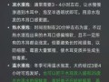 木耳泡多久不能吃_木耳泡发多久有毒
