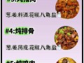 炖肉怎么炖才好吃_炖肉不柴的秘诀