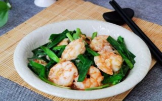 虾仁炒韭菜怎么做_虾仁炒韭菜需要焯水吗