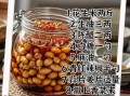 醋泡生花生米的做法_醋泡花生米有哪些功效