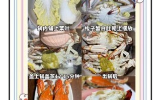 梭子蟹怎么蒸好吃_梭子蟹蒸多久才熟