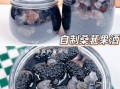 桑葚和什么泡酒最好_桑葚泡酒最佳配方
