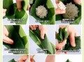 四方粽子怎么包_四方粽子包法图解