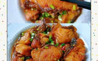 红烧鱼块怎么做_红烧鱼块用什么鱼最好