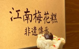 梅花糕面浆怎么调_梅花糕面浆配方比例