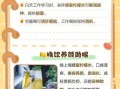 蜂蜜柠檬水怎么做减肥_蜂蜜柠檬水减肥正确喝法