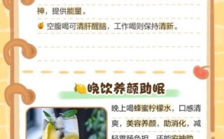 蜂蜜柠檬水怎么做减肥_蜂蜜柠檬水减肥正确喝法
