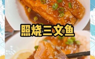 三文鱼怎么做好吃_三文鱼营养价值有哪些