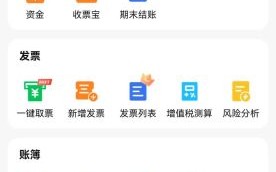 柠檬云财税怎么注册_柠檬云财税收费吗