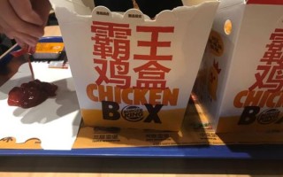 霸王鸡盒多少钱_霸王鸡盒好吃吗