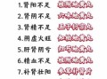 补肾丸的功效与作用_补肾丸有副作用吗