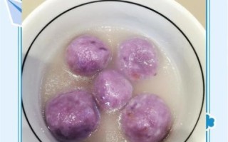 紫薯汤圆怎么做_紫薯汤圆要煮多久