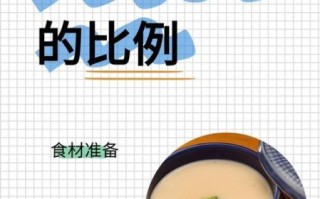 水蒸蛋怎么做才嫩滑_蒸蛋水和蛋的比例是多少