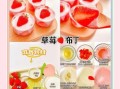 布丁的做法大全视频_布丁怎么做才嫩滑