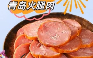 老式火腿肠怎么做_传统手工火腿肠配方