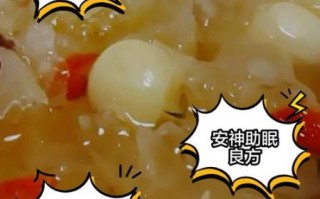 银耳莲子百合汤的做法_孕妇可以喝吗