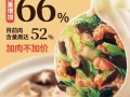 思念水饺还能吃吗_思念水饺最新事件
