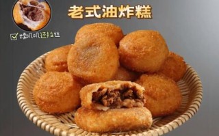 老式油炸糕怎么做_老式油炸糕为什么外酥里糯