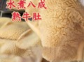 牛肚煮多久才软_牛肚越煮越硬吗