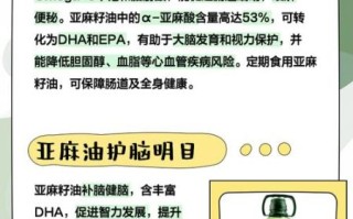 麻子油的功效与作用_麻子油怎么吃最好