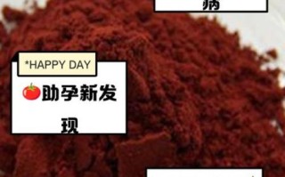 男人吃番茄红素有什么好处_番茄红素对男性前列腺真的有用吗