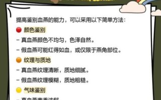 血燕窝的功效与作用_血燕窝多少钱一克