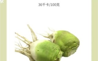 芥菜头长什么样子_芥菜头图片怎么认