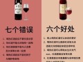 红葡萄酒的功效有哪些_每天喝多少合适