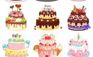 蛋糕卡通图片怎么画_蛋糕卡通图片素材哪里找