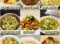 鲜春笋怎么做好吃_鲜春笋的做法大全