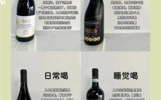 红酒每天喝多少ml最好_长期喝红酒的副作用