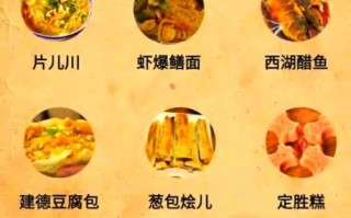 杭州小吃攻略_杭州必吃小吃有哪些