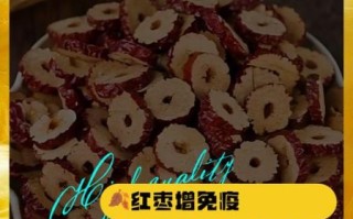 干红枣直接吃有营养吗_一天吃多少合适