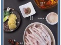 烧鸡爪子怎么烧才好吃_家常做法秘诀