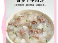 萝卜炖牛肉怎么做好吃_萝卜炖牛肉的正确做法