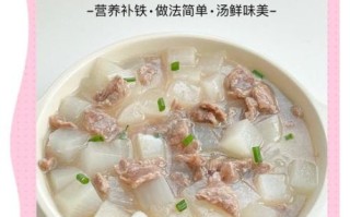 萝卜炖牛肉怎么做好吃_萝卜炖牛肉的正确做法