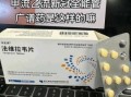 海鲜过敏吃什么药最快_海鲜过敏急救药有哪些