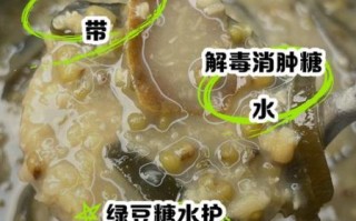 绿豆糖水怎么做_绿豆糖水功效