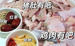 猪肚鸡怎么煲_猪肚鸡的做法步骤