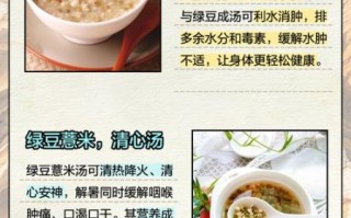 绿豆和薏米能一起煮吗_功效禁忌一次看懂