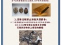 麝香的功效与作用禁忌_孕妇能用麝香吗