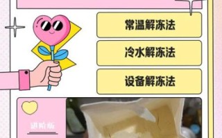 蛋挞液怎么保存_蛋挞液可以用什么代替