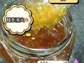 蜂蜜柚子茶的功效与作用_长期喝会上火吗