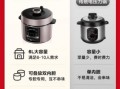 美的电饭压力锅哪款好_美的电饭压力锅价格区间