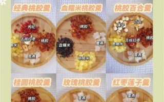 皂角米怎么吃_皂角米做法大全