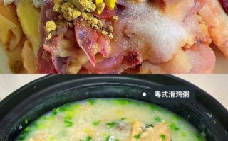 广式鸡肉粥怎么熬才滑_正宗广式鸡肉粥做法