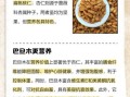 杏仁和巴旦木哪个营养价值高_区别与选择指南