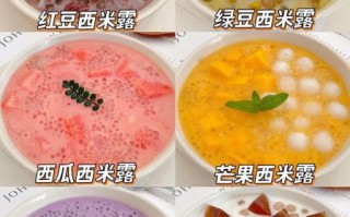 西米露怎么煮才弹牙_西米露Q弹不糊的秘诀