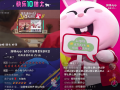 土豆直播间app怎么下载_土豆直播间app安全吗