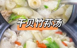 野生竹荪怎么泡发_野生竹荪炖汤做法